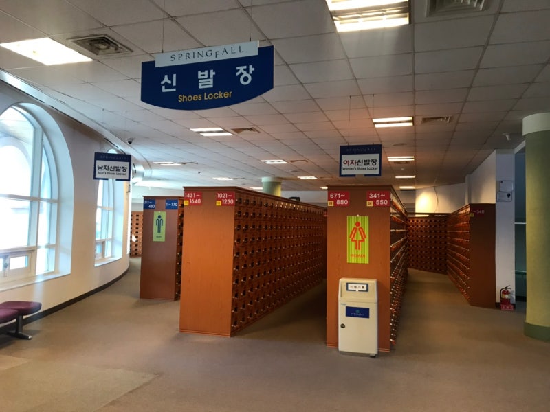 포천 신북온천 찜질방 포천 신북 온천 스프링폴 찜질방 후기 네이버 블로그