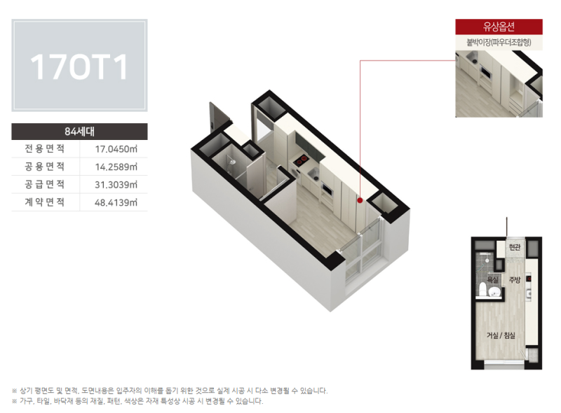 힐스테이트 천호역 젠트리스 견본주택 오픈 구경다녀왔어요 네이버 블로그
