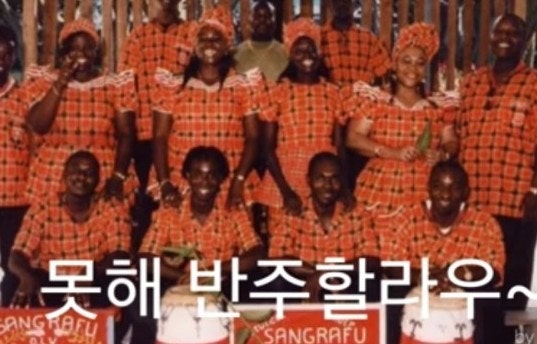 아프리카 나와라이 노래 들리는데로ㅎㅎ : 네이버 블로그