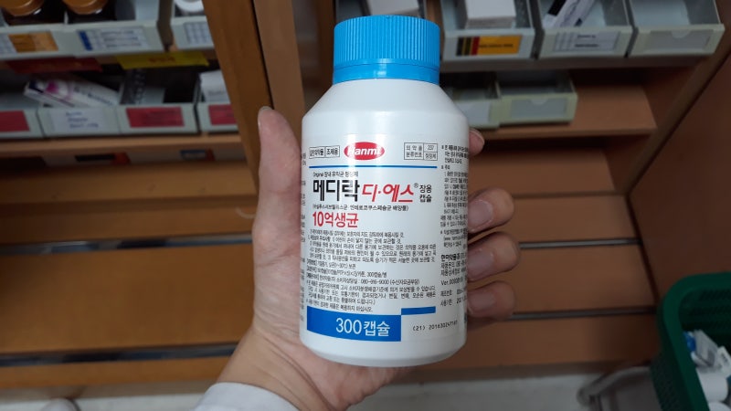 약이야기 83 메디락디에스장용캡슐 변비약 장약 메디락디에스 Medilac Ds 네이버 블로그