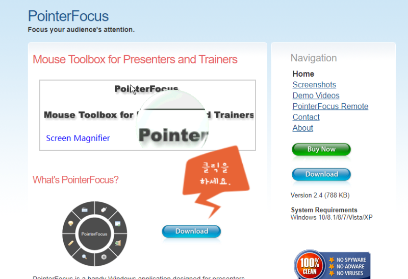마우스 포인터 하이라이트 와 변경 : 네이버 블로그