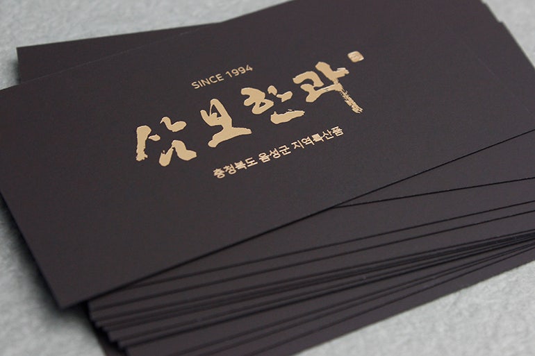 금박명함 토쉐밍크명함 독특한명함 고급독판명함 색지명함 네이버 블로그