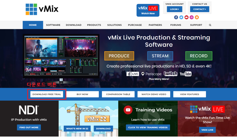 vMix 무료 버전 내용 및 다운로드 설치하는 방법 : 네이버 블로그