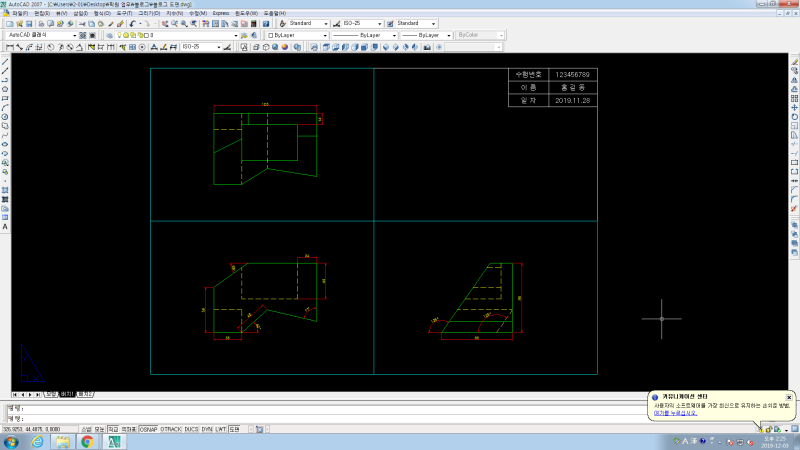 CAD 명령어 기초 - Ltscale : 네이버 블로그