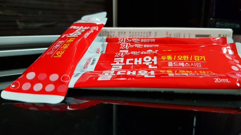 짜먹는 종합감기약 콜대원 And 콜드에스 코프에스 노즈에스 종류에 따른 효과 네이버 블로그