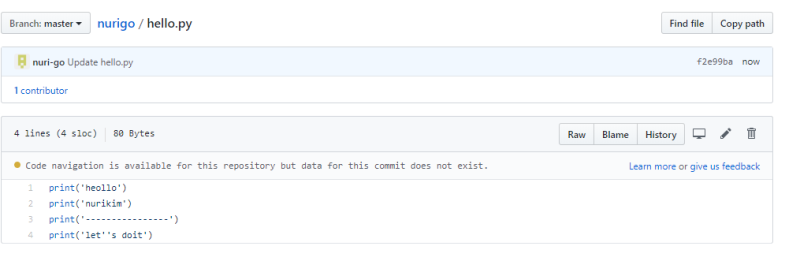 [git 입문] git fetch ,pull 정리 : 네이버 블로그