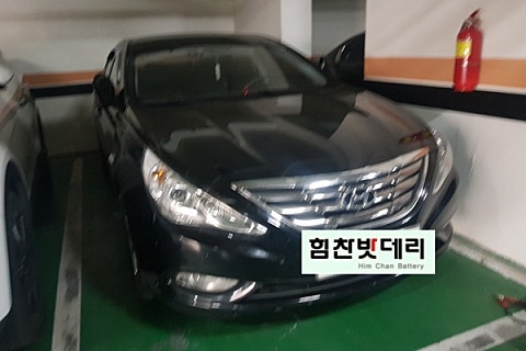 [1년 전 오늘] YF소나타밧데리 마산밧데리 마산배터리 자산동배터리 YF소나타배터리 현대배터리 교체 출장배터리 배터리교체작업 배터리 로케트 GB80L : 네이버 블로그