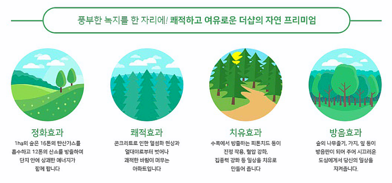 청주수곡동포스코 더샵 모델하우스 잠두봉 공원 아파트 특별분양 네이버 블로그
