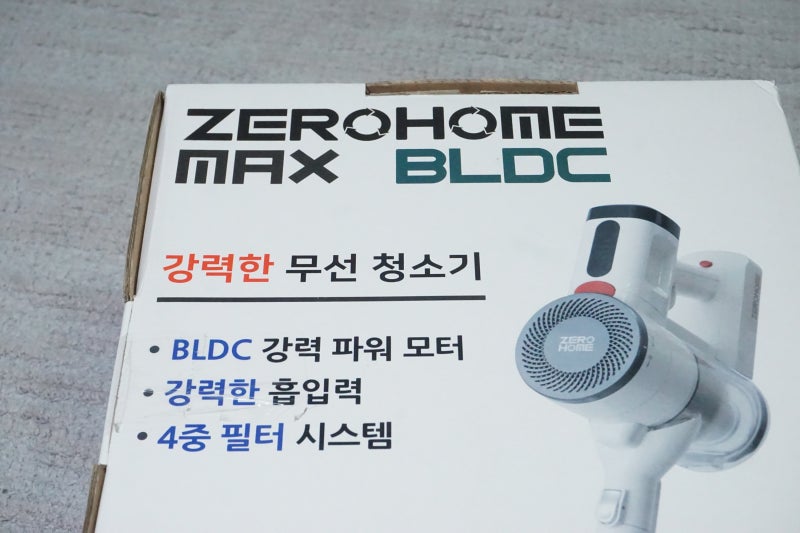 집들이선물 차이슨 제로홈 MAX BLDC 무선청소기 후기! : 네이버 블로그