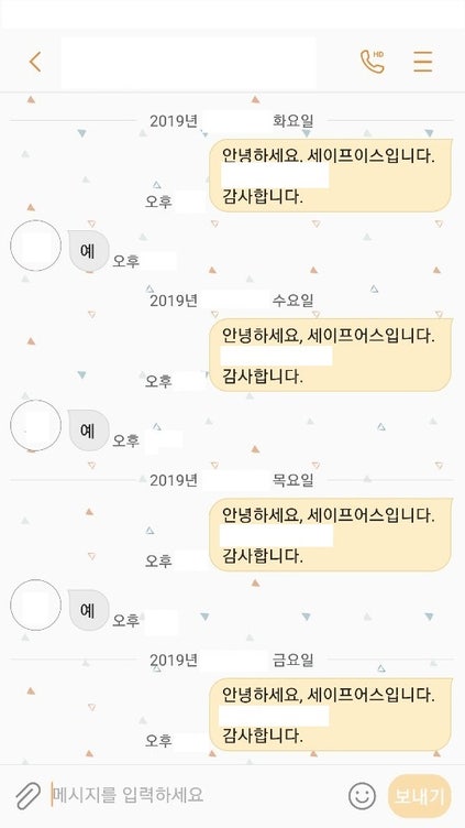 자율안전확인신고 인증 스티커 명판 서비스로 보내드리기 네이버 블로그