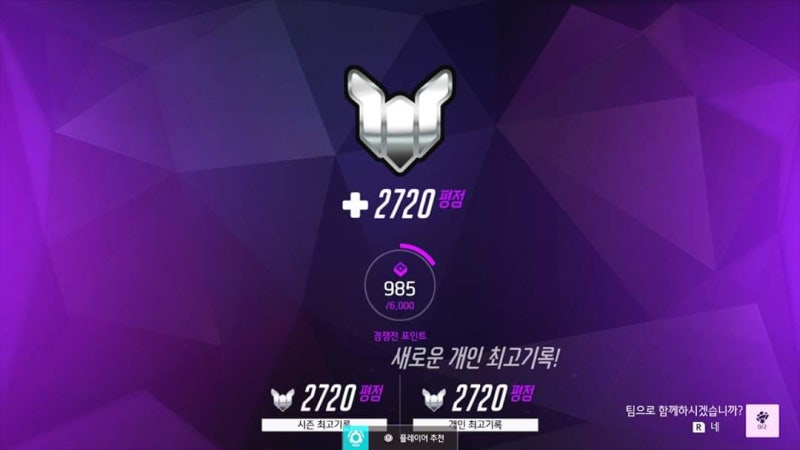 저는 닌텐도 스위치판 오버워치를 하는 XAEWON 이라고 합니다. : 네이버 블로그