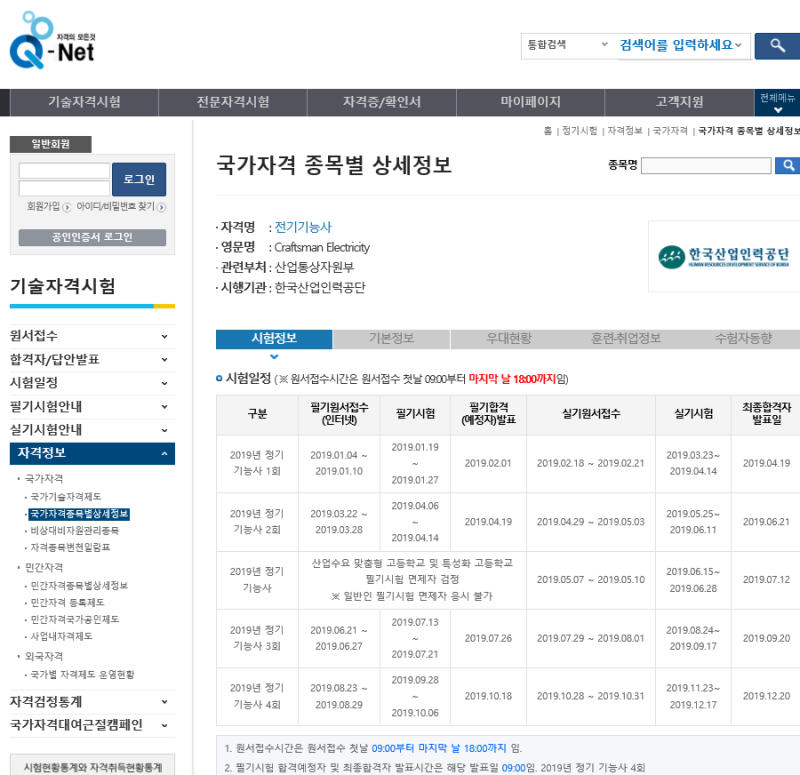 내일배움카드 신청 서류 작성하는 방법 공유~ 한글파일 첨부 직업훈련 신청서 작성 훈련탐색표 네이버 블로그