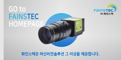 [EURESYS] Multicam에서 Framegrabber I/O 신호 체크하는 방법 : 네이버 블로그