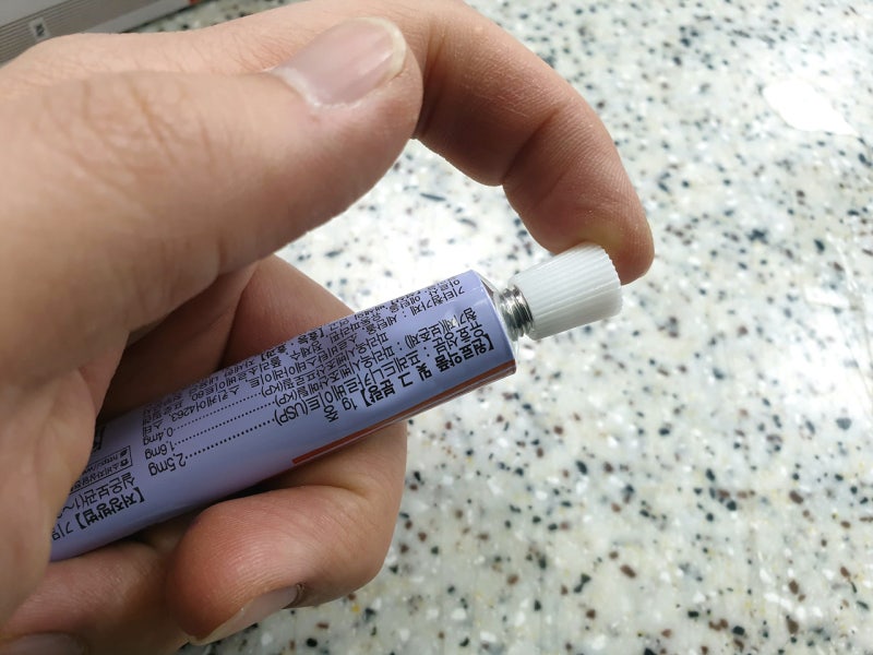 연고 뚜껑의 비밀, 쉽게 마개 열기 : 네이버 블로그