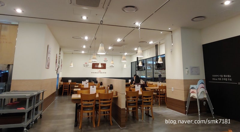 현대시티몰 가든파이브 맛집 북창동순두부 송파가든파이브점 네이버 블로그
