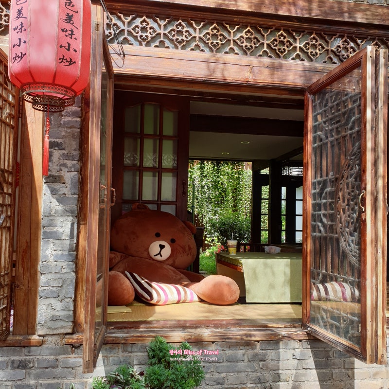 중국 자유여행ㅣ중국 리장 여행 + 수허고성 맛집 : 네이버 블로그