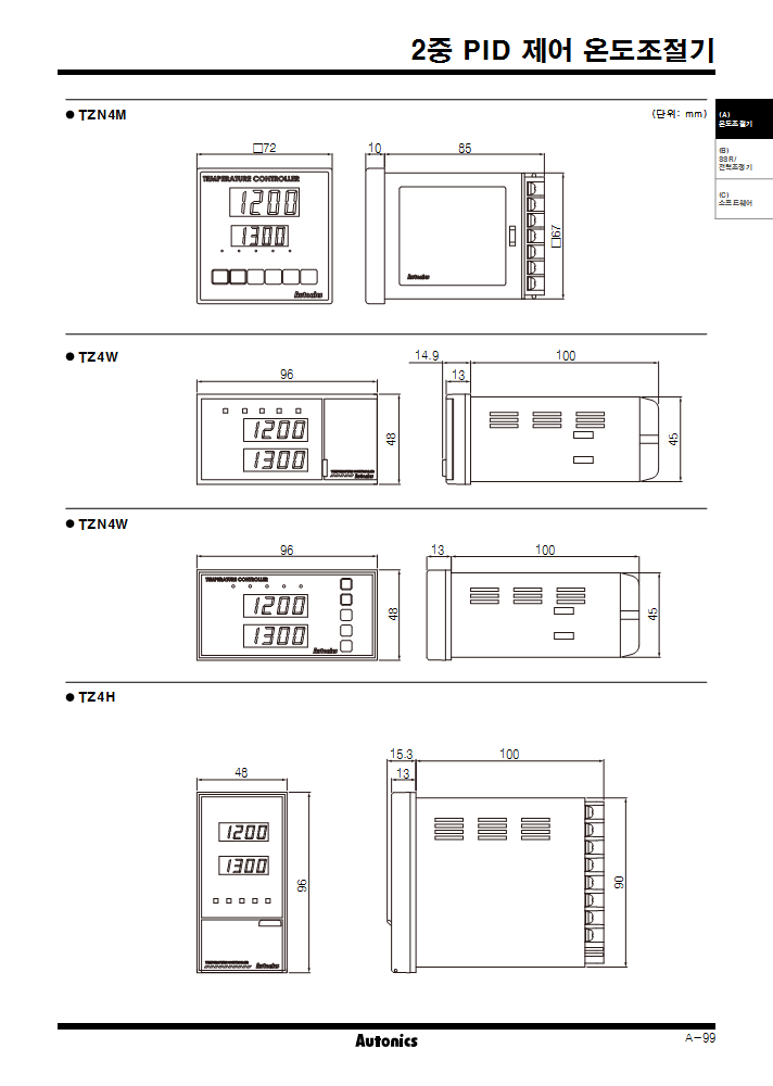 오토닉스 온도조절기 TZ/TZN_SERIES : 네이버 블로그