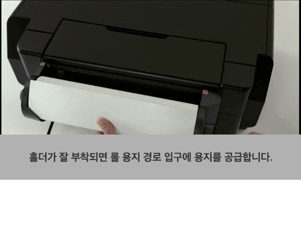 원인에스앤티 엡손 플로터 엡손 Sc P600 프린터에 롤 용지 삽입방법 네이버 블로그