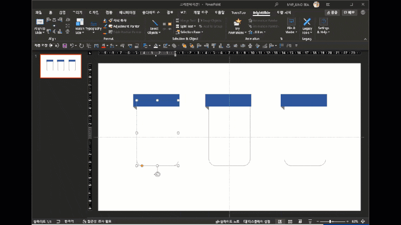 돈으로 시간을 사자: Adjustment Painter in BrightSlide : 네이버 블로그