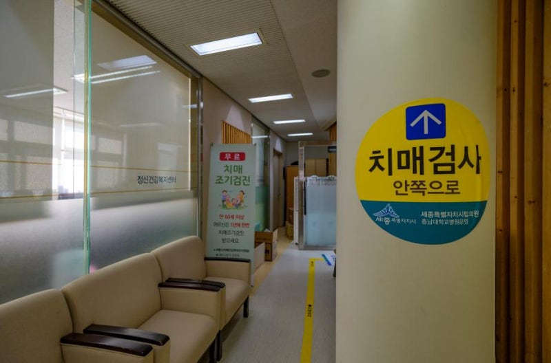 귀여운 SILBOT과 치매를 예방하는 백년다방을 소개합니다. : 네이버 블로그