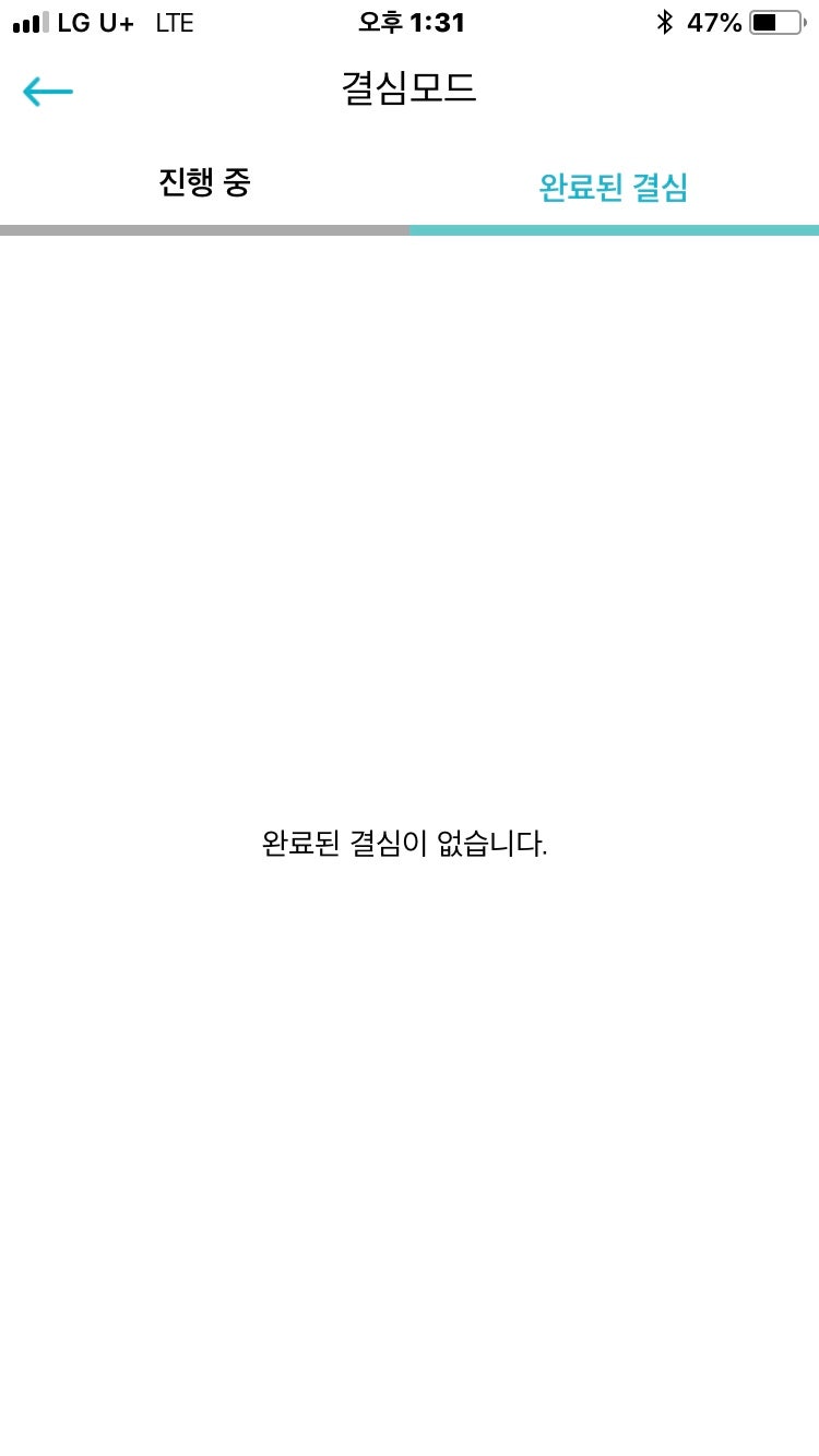 영어단어 암기고래 어플 후기 목표 정하기 네이버 블로그