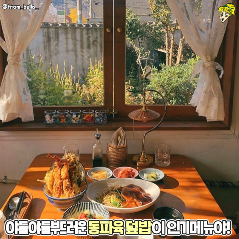 울산근교양산핫플 떠오르는 양산 서리단길best 네이버 블로그