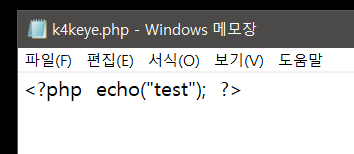 [HackCTF/Web] 가위바위보 : 네이버 블로그