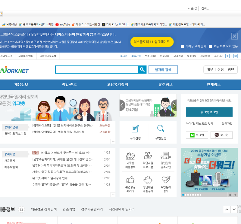 내일배움카드 신청 서류 작성하는 방법 공유~ 한글파일 첨부 직업훈련 신청서 작성 훈련탐색표 네이버 블로그