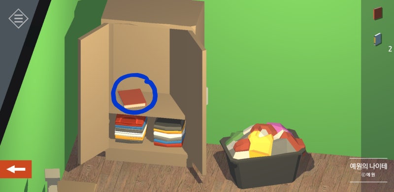 [Tiny Room] Chapter 1 챕터 1 공략 : 네이버 블로그