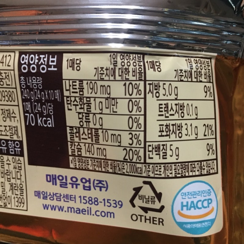 푸드탐구생활 더 진한 체다 치즈 더 쭉쭉 늘어나는 모짜렐라 치즈를 찾는 사람에게 강추 상하치즈 더블업 모짜렐라