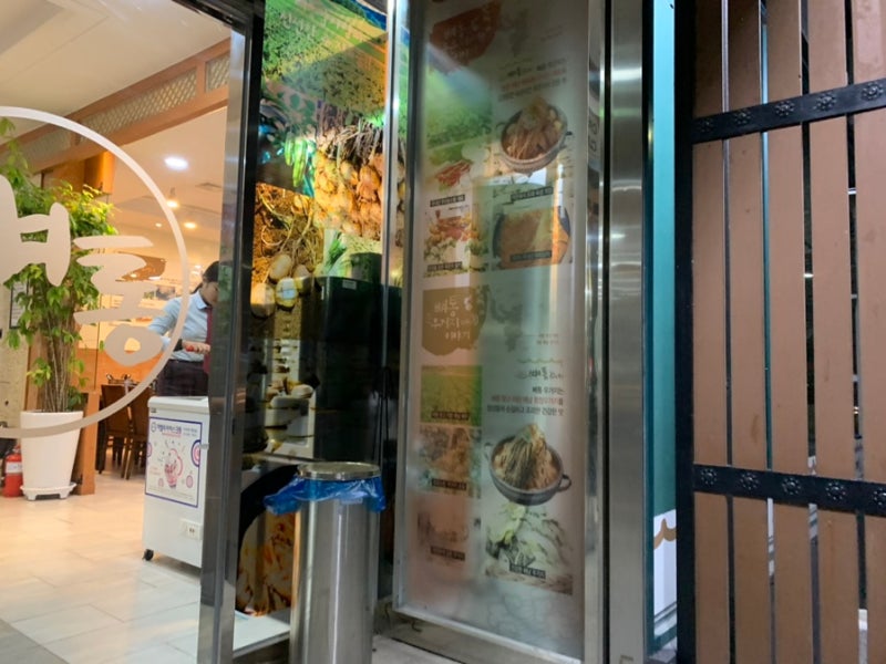 화정동맛집염주체육관 앞 감자탕 뼈통 단골각입니다 네이버 블로그