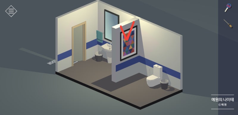 [Tiny Room] Chapter 2 챕터 2 공략 : 네이버 블로그
