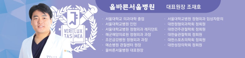 무릎 인공관절 감염에서 Prostalac 을 이용한 2단계 재치환술 올바른서울병원 조재호 네이버 블로그