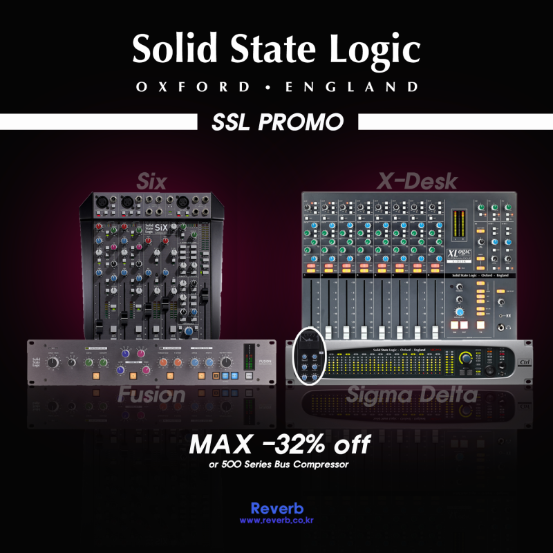 [저렴이의 일상] Solid State Logic (a.k.a SSL) 연말 할인! by 리버브 감성센치 : 네이버 블로그