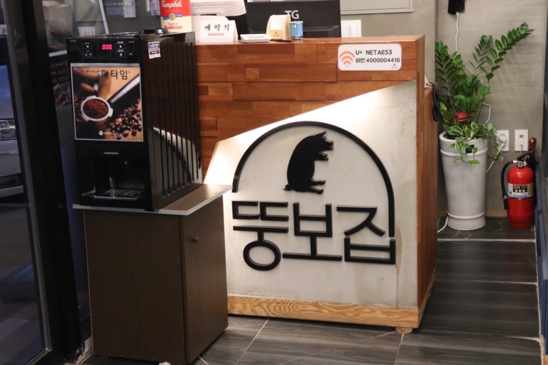 광주 수완지구 고기집 돼지고기 특수부위 전문점 뚱보집 네이버 블로그