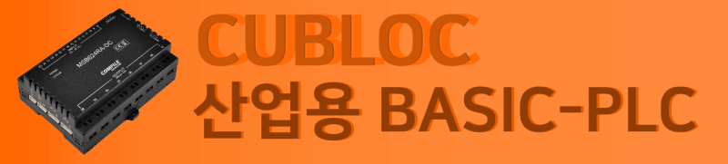 [CUBLOC] MSB를 Field I/O로 사용하는 방법과 통신을 CF-TERM으로 어떻게 확인하나요??? : 네이버 블로그