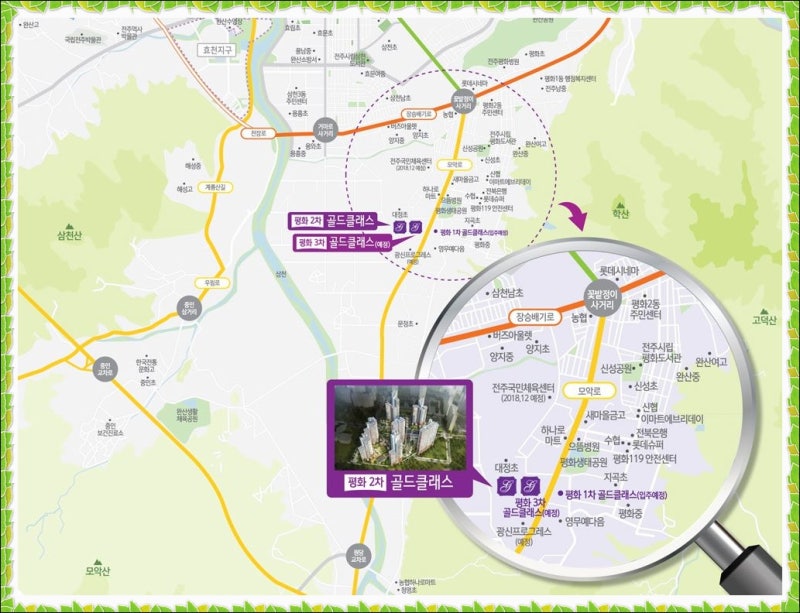 전주 평화 골드클래스 2차 3차 모델하우스 평화동 아파트 네이버 블로그