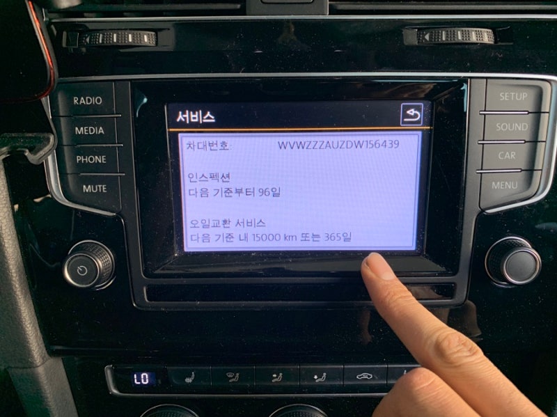 폭스바겐 골프 차량점검 메시지inspection Now 리셋하는 방법 진단 스캐너 사용 네이버 블로그