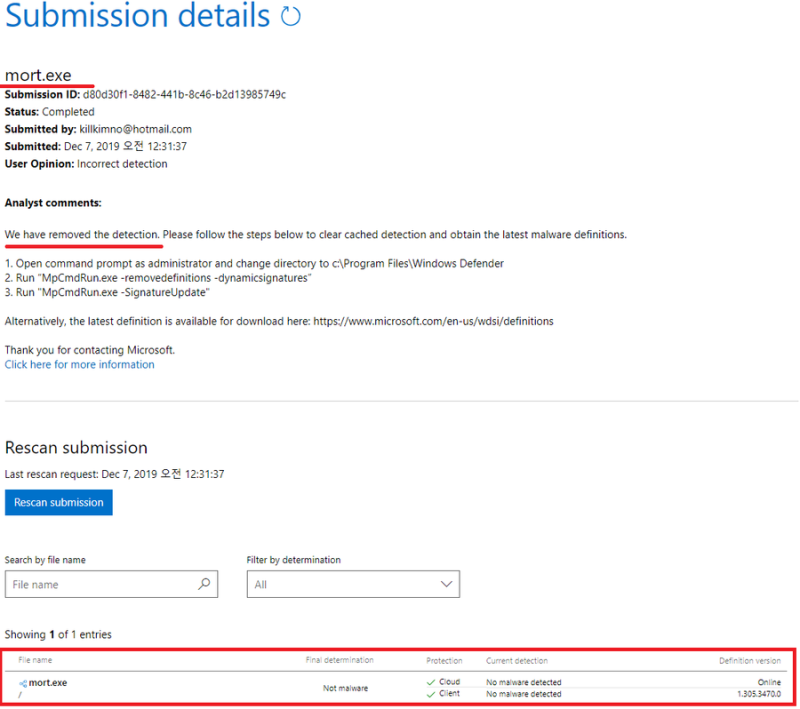 MORT 에러 메세지 목록 : 네이버 블로그