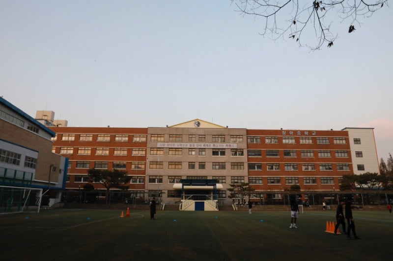 네 번째 출사 인천 연수구 청학동 옛 동네 찾아가기 네이버 블로그