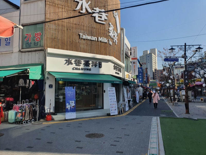 인천 부평시장 저렴한 한끼 4천원 보리밥 한식부페 알찬한식 여기문닫았어요ㅜㅜ 네이버 블로그