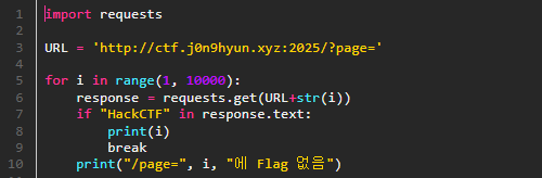 [Web] HackCTF 보물 풀이 : 네이버 블로그