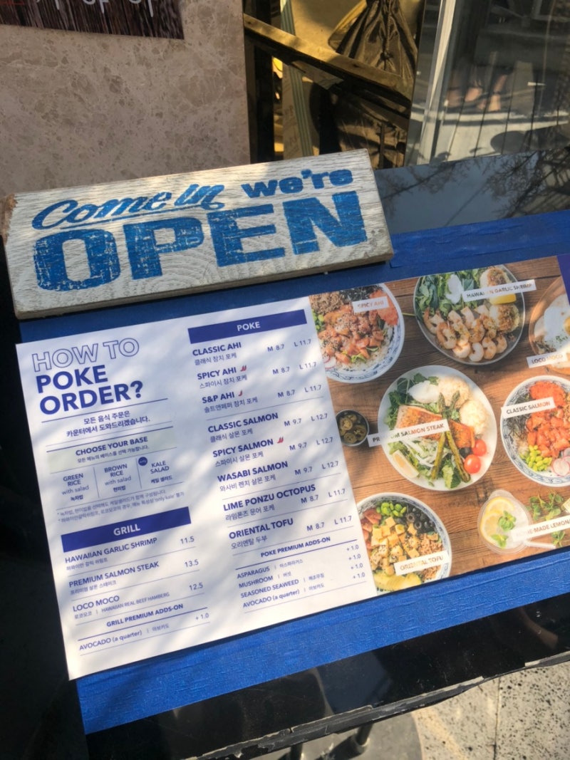 연남동 샐러드 맛집 슬로우캘리 (Slow, Cali) : 네이버 블로그