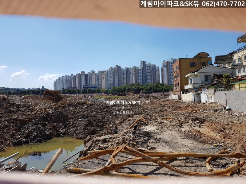 광주 계림 아이파크andsk뷰 계림2구역 재개발 12월 일반분양정보 네이버 블로그