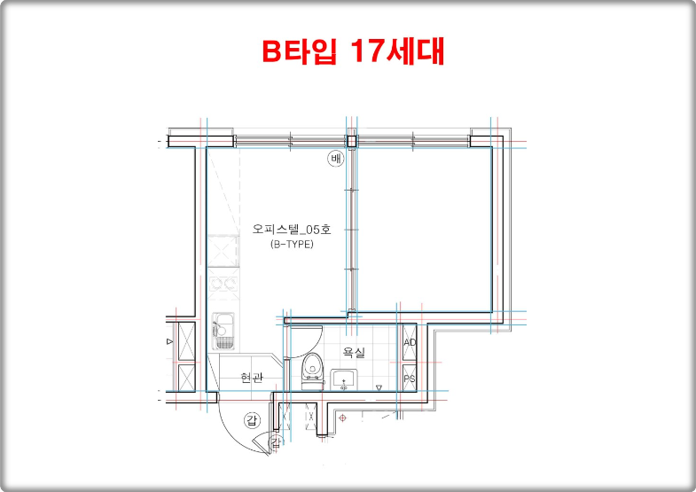 노량진 오피스텔 큐브스테이트 분양 소식 네이버 블로그