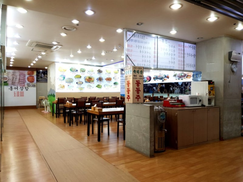 안산 선부역 맛집 불낙새 먹는 연말모임 장소는 여기 네이버 블로그