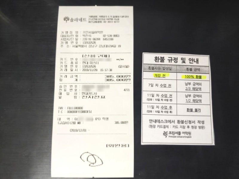 강남영어학원 프린서플 어학원 기초부터 시작한 5개월 수강 후기 네이버 블로그