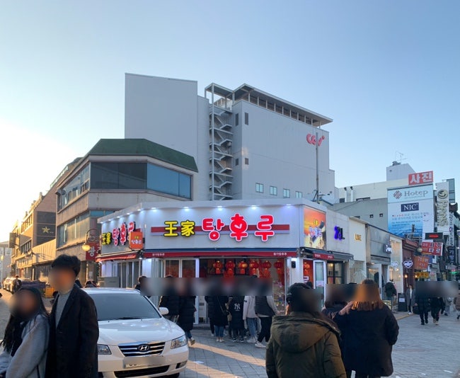 광주탕후루 달달한 생과일 딸기샤인머스캣거봉귤 탕후루 왕가탕후루 충장점 네이버 블로그