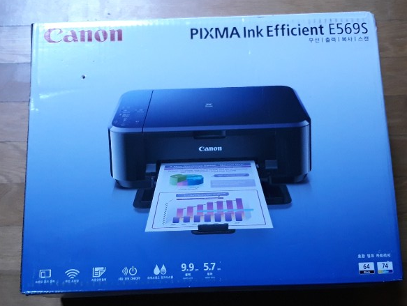 캐논 이코노믹 잉크 E569S 복합기 리뷰 및 무선 연결 방법 : 네이버 블로그