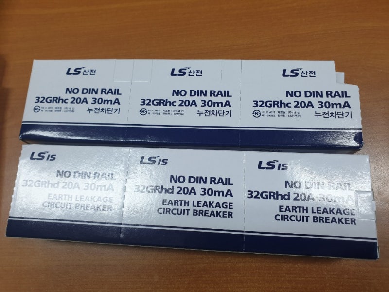 LS산전] 산업용 분전반용누전차단기 32GRHS 20A, 55% OFF